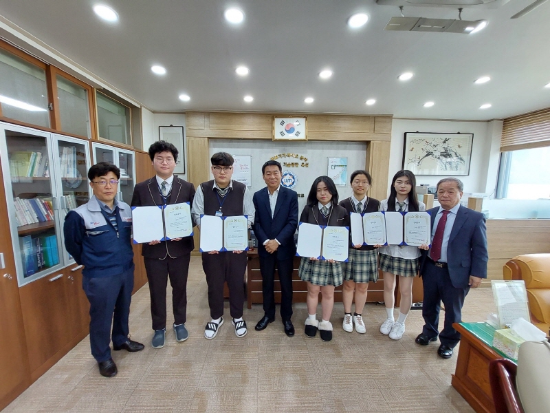 한일전기일석장학재단